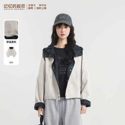 记忆的起点时尚休闲外套