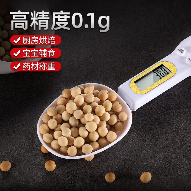 精准计量勺奶粉克数勺子小型厨房烘焙刻度食物测量狗粮称重电子秤