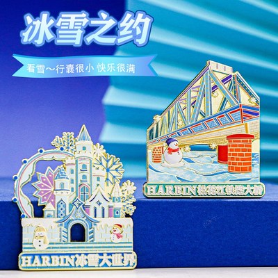 哈尔滨圣索菲亚教堂铁路大桥中央大街冰箱贴金属博物馆旅游纪念品