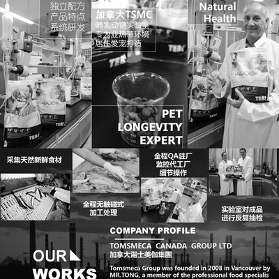 汤恩贝TEB!无毛猫斯芬克斯适口猫粮控油型减少油脂分泌护肤低油