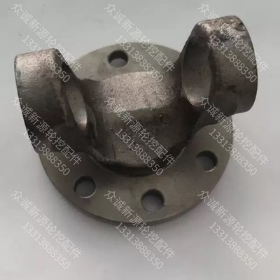 新源65-75胶轮式挖掘机  前后传动轴突缘叉 六孔突元叉