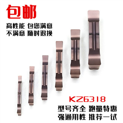 数控精磨切槽刀片切断刀头MGGN300/400/200-JM不锈钢/钢件割刀粒