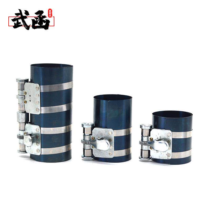 武函汽车活塞环安装拆卸工具汽修汽保扳手维修活塞环压缩器钳引擎