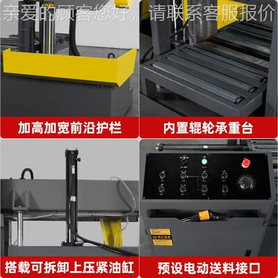 全自动数控锯下床G属B4250斜角刀卧式金铝切割VC-50SAA锯床捆料型