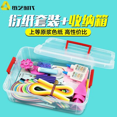 衍画初学者手工材料包工具全制作卷折条拆立体饰学生线稿图折画衍