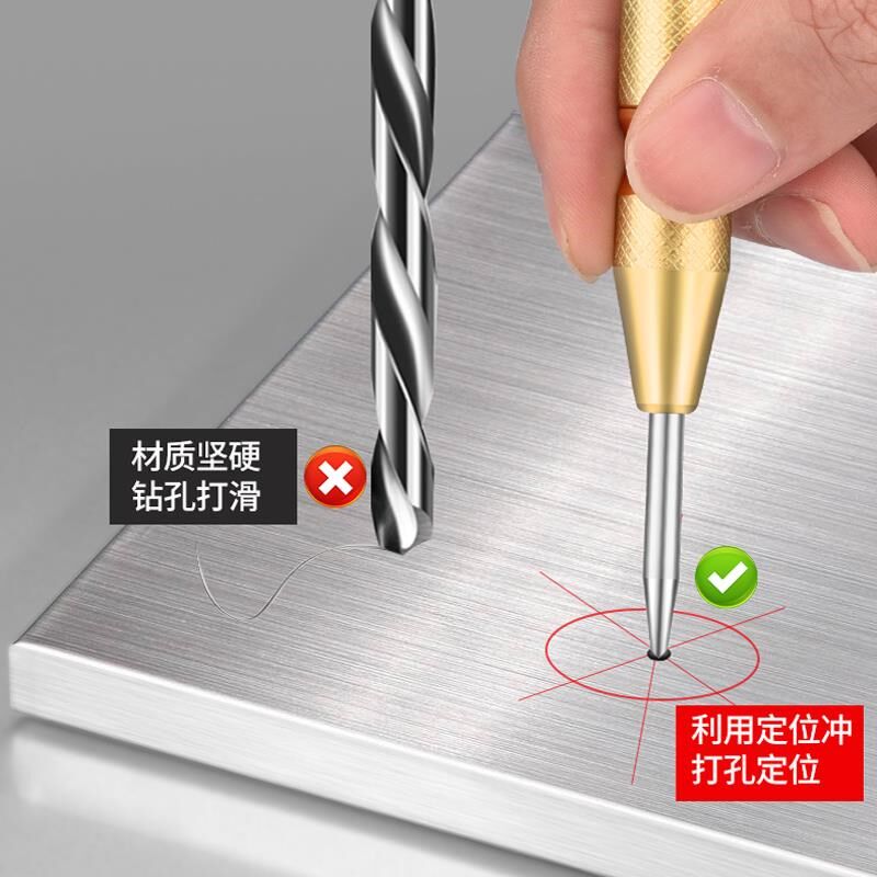 精工打定点器钻中心定器自动中心冲硬度定位冲子工具