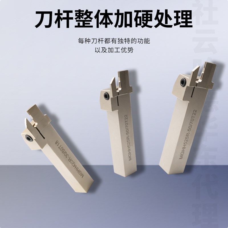刃天下外径端面切槽刀杆 头切刀切断车刀夹刀杆