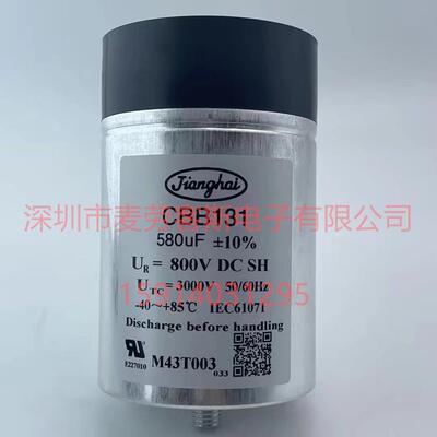 江海FCC4FAYT207JT2306A1ACBB235450V3*200UF136*230电容器