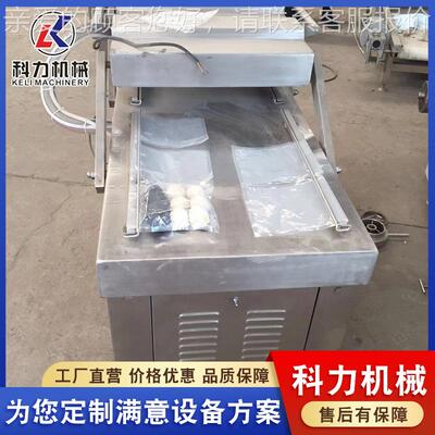 火锅丸子蟹封70130口机棒 酱肘鱼肉包装机 全动双自室真空包机装