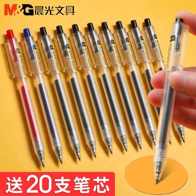 新款中性笔学生用AGP87901按动中性笔0.5 磨砂杆签字笔文具用品韩