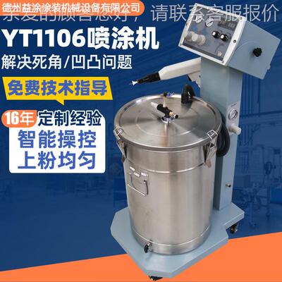 涂自动静电IMP喷涂机喷机粉械喷塑机高上粉均匀末发生器效全自动