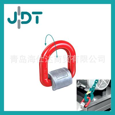 TAPS型焊接式吊环德国JDT原厂直供安全焊接式吊点