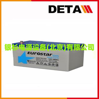 德国EUROSTAR/欧洲之星蓄电池EG180-12深循环12V180AH应急电源