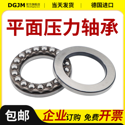 平面推力球压力轴承51310 51311 51312 51313 51314 51315 51316