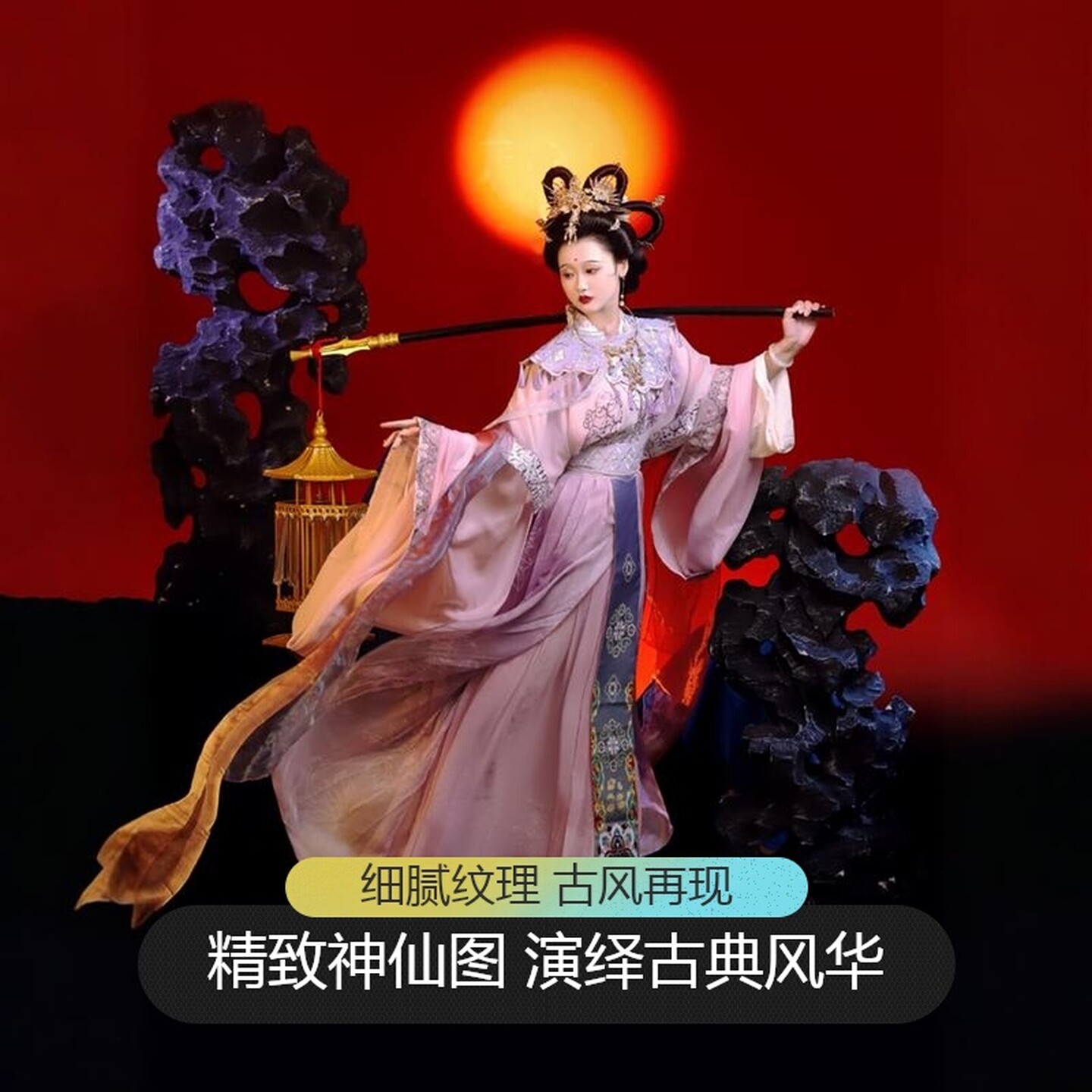 天女散花3 华姿仪赏2024年秋季新品神仙图国画复原汉服女装晋制
