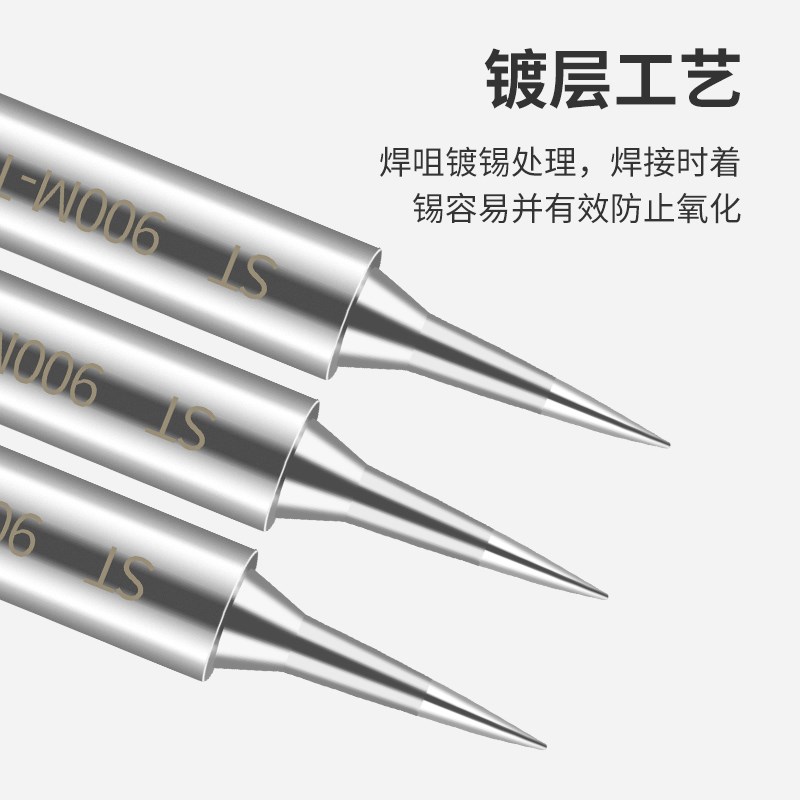无铅936烙铁头内热式恒温焊咀K刀口马蹄斜头扁头尖头电焊台通用型