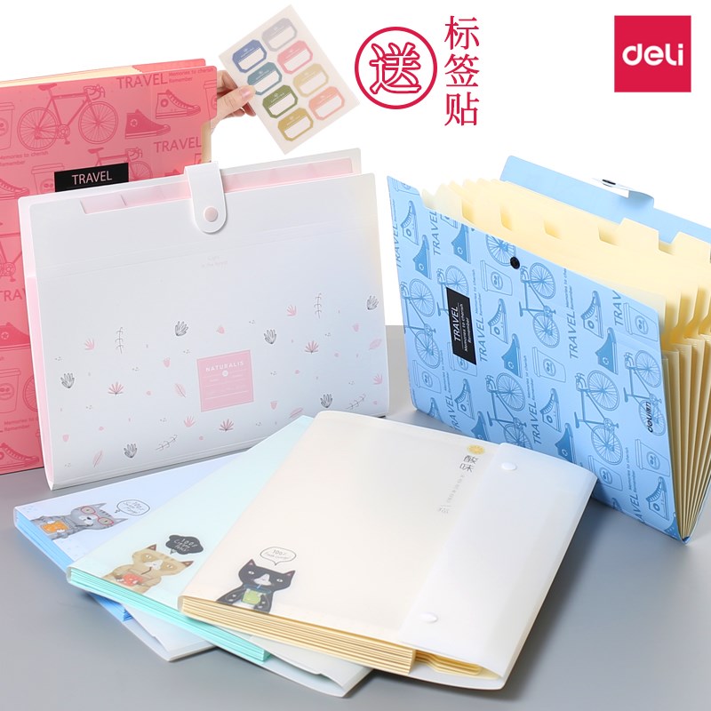 风琴包文件夹多层学生用a4插页塑料试卷夹收纳袋文件袋学生小清新