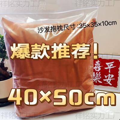 手提式自封袋加明厚号DMN干透书包服装大袋货自封口童鞋塑料袋
