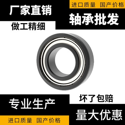 耐温轴承970100 970101 970102 970103 970104 970105 970106