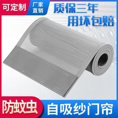 夏季防蚊加密门帘家用免打