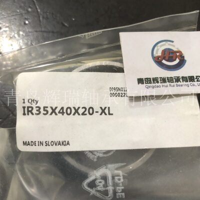 INA滚针轴承内圈 IR35X40X20-XL 内径35mm外径40mm厚度20mm
