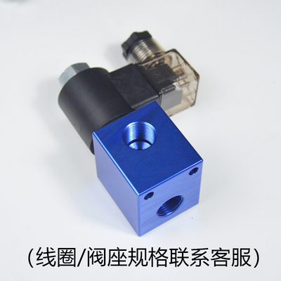 二位二通DHF08-228双向截止回型电磁液压插装换向阀SV08-28 2NCSP