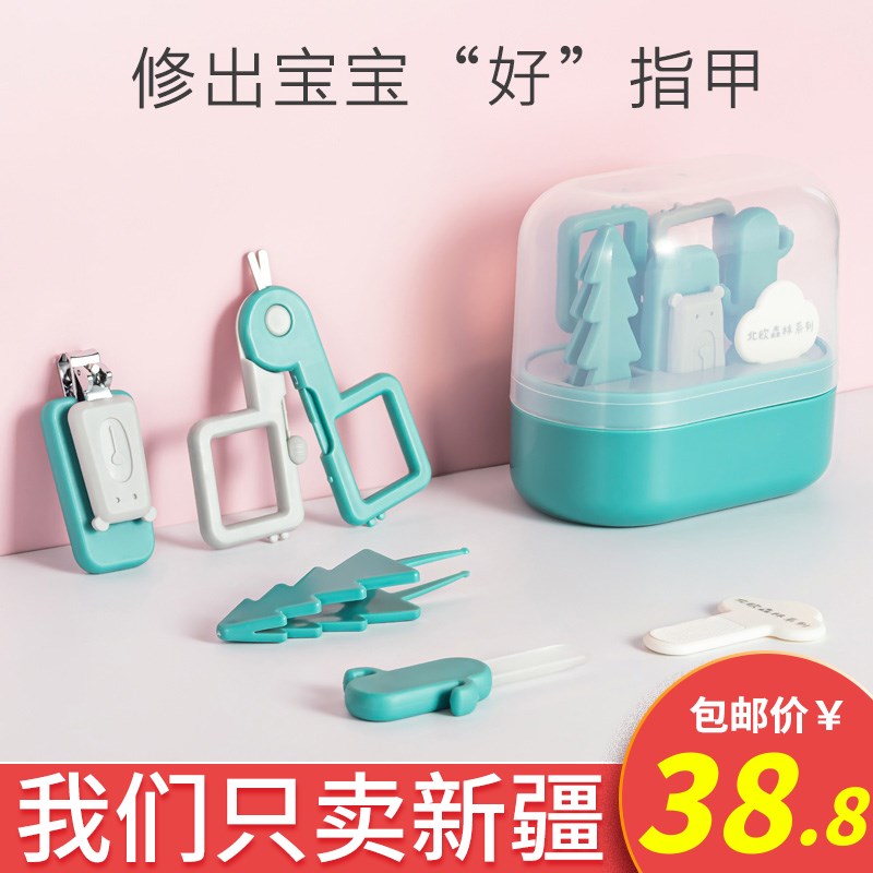 新疆包邮婴儿指甲剪套装宝宝安全剪刀新生儿专用幼儿童指甲钳神器