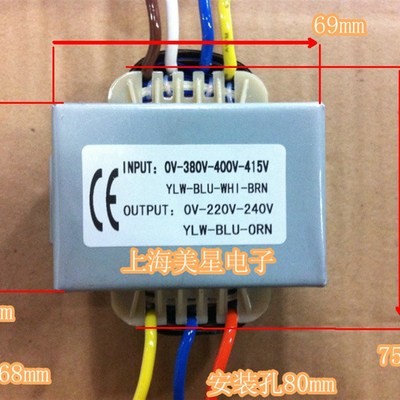 温州市美星变压器输入0-380V-400V-415V 转 输出 0-200V-220V50VA