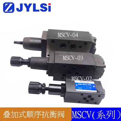 叠加式抗衡阀平衡阀MSCV-02A/02B/03A/03B/04A/04B/MHA-02/MHB-03