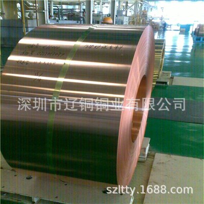 C5210 C5191高精电子元件弹片磷铜带 EH特硬磷铜带 超薄磷铜箔