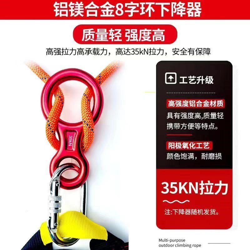 钢丝安全绳装楼应急救援绳战备应急包自救绳登山速降绳