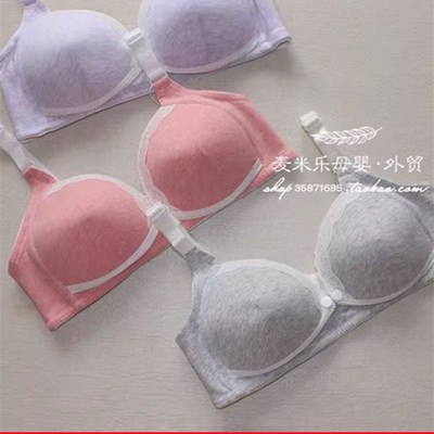 纯棉前扣哺乳文胸,小托举,防下垂,母乳喂养专用产妇文胸,无海绵,