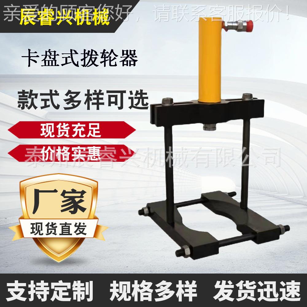 辰睿兴】液压螺栓拉伸器自动无品牌/式螺栓拉伸【器一体自动位复