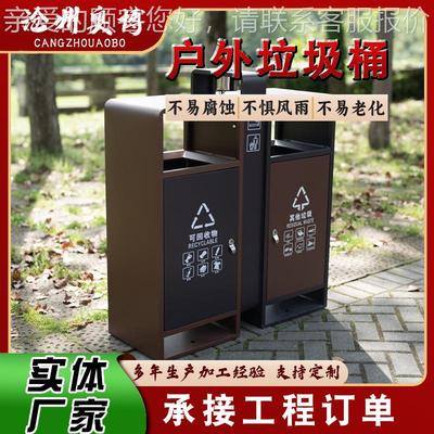 定制镀板三四分保类垃桶公园小圾区果皮箱环锌街道不锈钢AB118垃