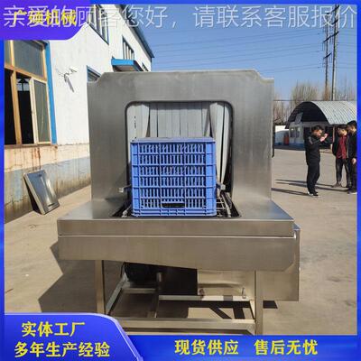 塑 周转筐清洗机DWU 啤酒料筐高压清盘洗线鸡柳托清洗设备 洗框机
