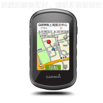 明 eTrex佳0度2 手持户外PS触佳摸屏经纬定位导航测亩测绘