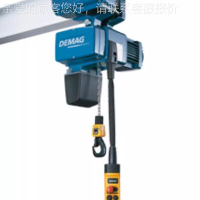 德国DEMAG德马 环链电动芦 DC-Com  5-500 1/1H8 V4格.5FCW/1.葫1
