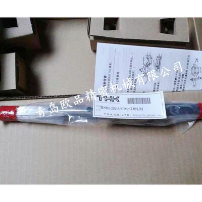 原装THK导轨滑块HSR55CHSR55LCHSR55-1000L