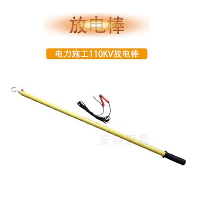 电力直流验电器地铁750V1500V数显声光直流高压接触网验电器