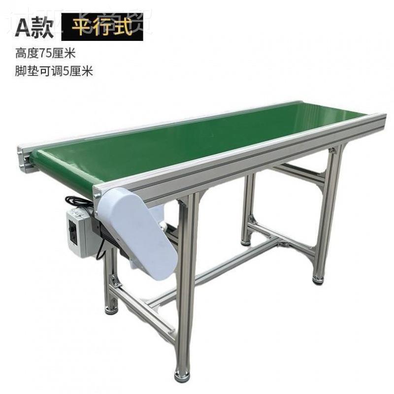 塑机流水线车间输送机升降送传带OXN小型快传输机输递送带注爬坡