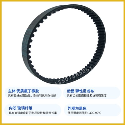 橡胶同步带RPP1680-P8M 1736-P8M 1760-P8M 1800-P8M传动齿形皮带