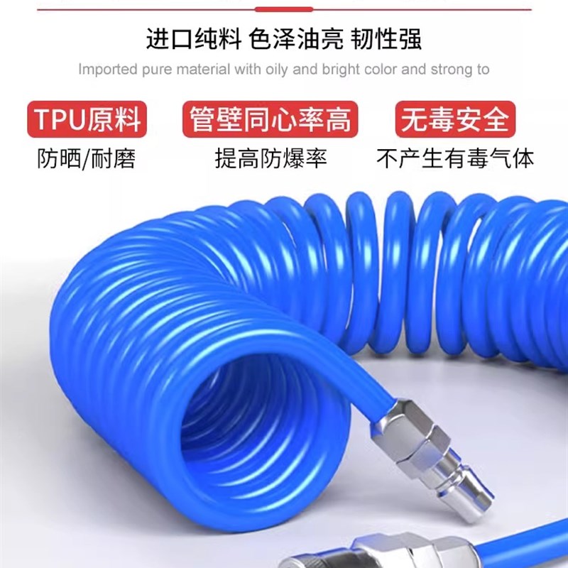 弹簧气管伸缩螺旋空压机压缩机气泵气动压pu弹力软管6/8/10MM