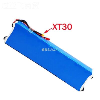 滑小米M365 36V20Ah板车池组36V电20000mAhTZP电池组电动板滑车BM