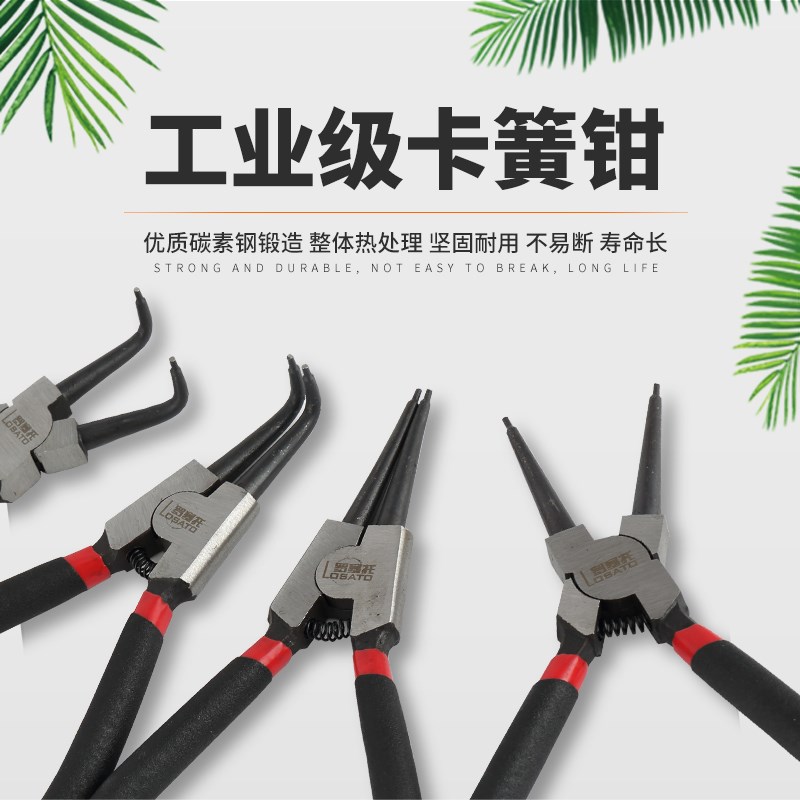 卡簧钳子四合一多功能扩张钳挡圈钳卡黄钳套装工具两用卡环钳工业