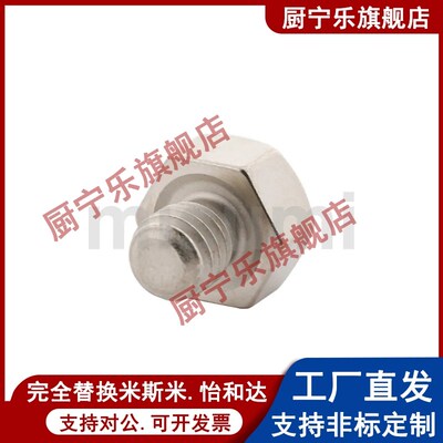 螺纹型止动销SSTEH5./5.5/7/8/10/10B/13/13A/13B/14/14A/14B