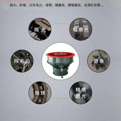 振动研13171磨机属抛光机螺旋光饰机震光桶机镜面机抛五金金去毛