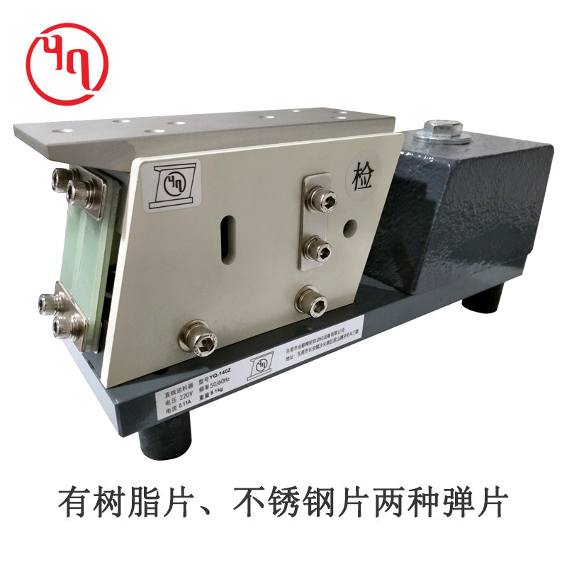 业勤 9Z直振送料器 直线送料 自动送料 振动盘送料