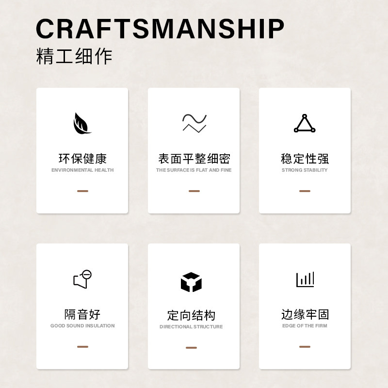 全松欧松板家基础板材家具板板