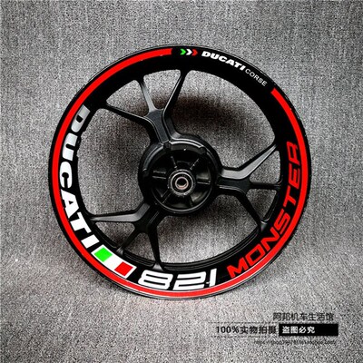杜卡迪大魔鬼9999999 反光轮毂轮圈钢圈纸