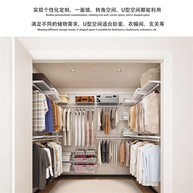 源头工厂开放式金属衣柜衣帽间2.5-3.1米长步入定制组合卧室衣橱